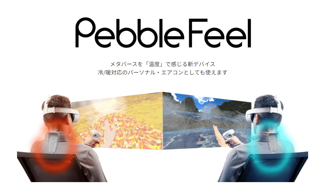 【結果発表】CatsUdonワールド製作コンテスト - CatsUdon - VR Analog Game System