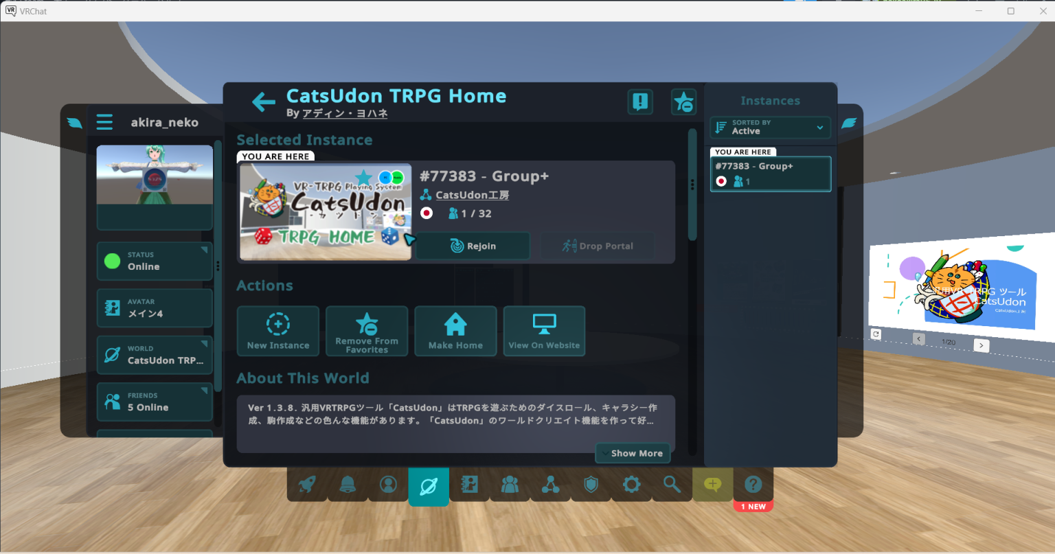 VRTRPGの始め方＠CatsUdon - CatsUdon - VR Analog Game System
