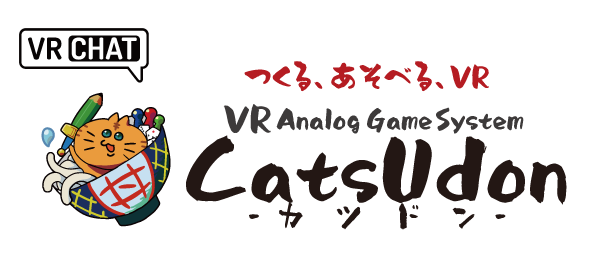 CatsUdon配布パッケージ - VRTRPGサークル「CatsUdon工房」